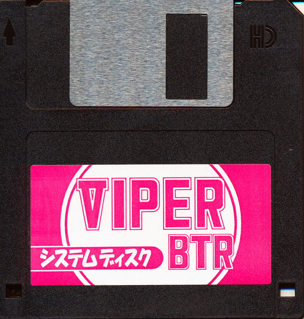 Viper BTR – Gaming Alexandria